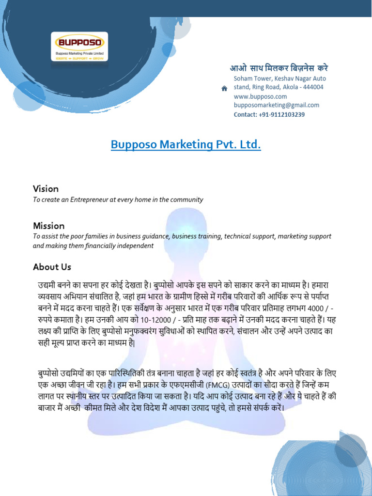 Product Catalogue Pdf