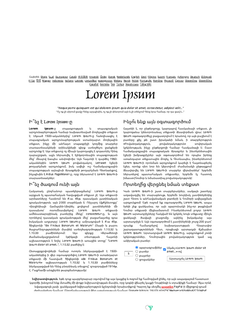 Lorem Ipsum 2 | PDF