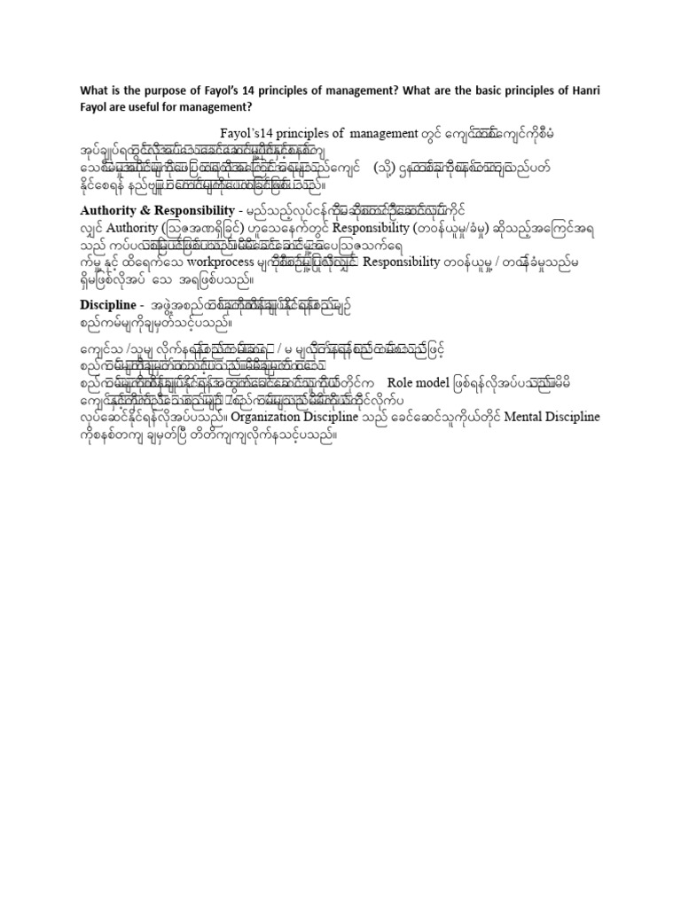 DEAM Presentation | PDF