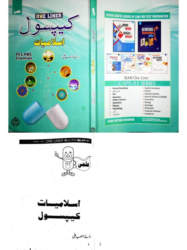 Capsule Islamiyat One Liner (ILMI) | PDF
