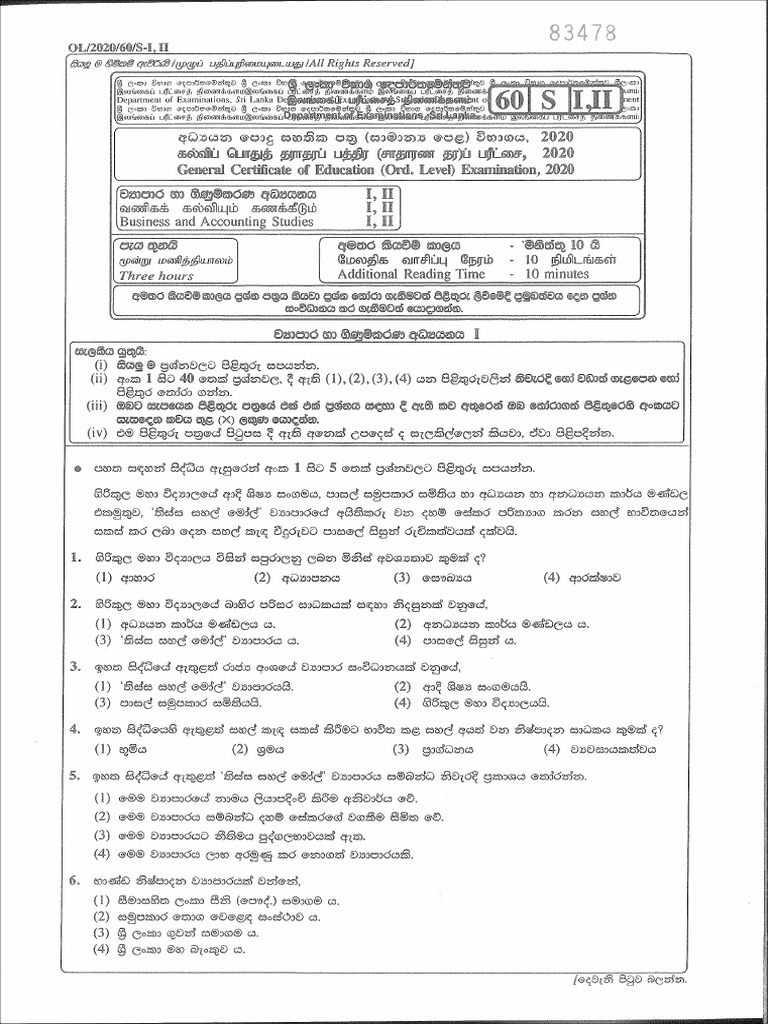 2020 OL Business Studies Past Paper and Answers Sinhala Medium | PDF
