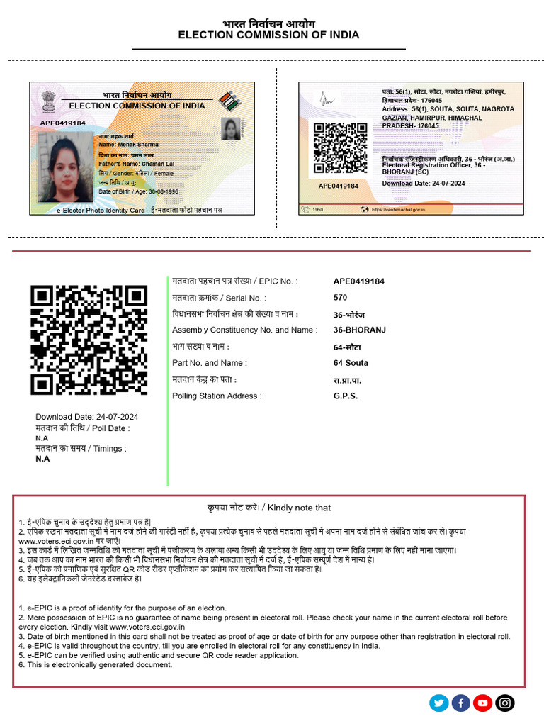 e-EPIC APE0419184 | PDF