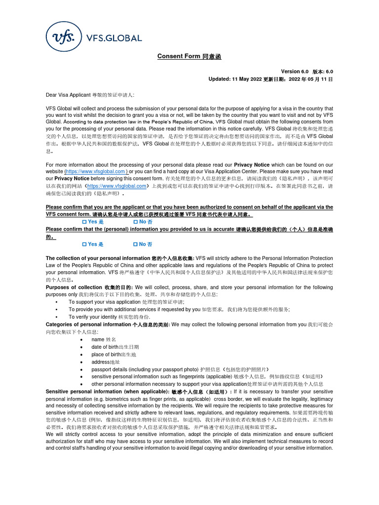 Consent_Form_version_6 | PDF | Information Sensitivity | Information