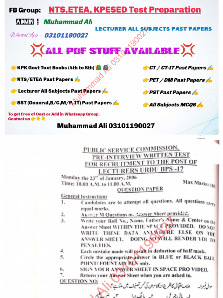 Urdu Lecturer Past Papers by Muhammad Ali | PDF