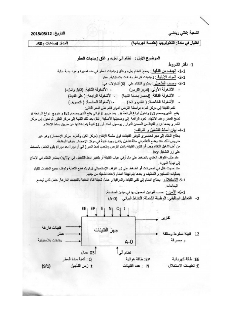 Genie - Electric mt15 3trim2 | PDF