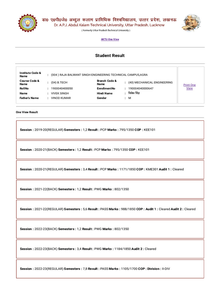 One View by AKTU SDC Team | PDF