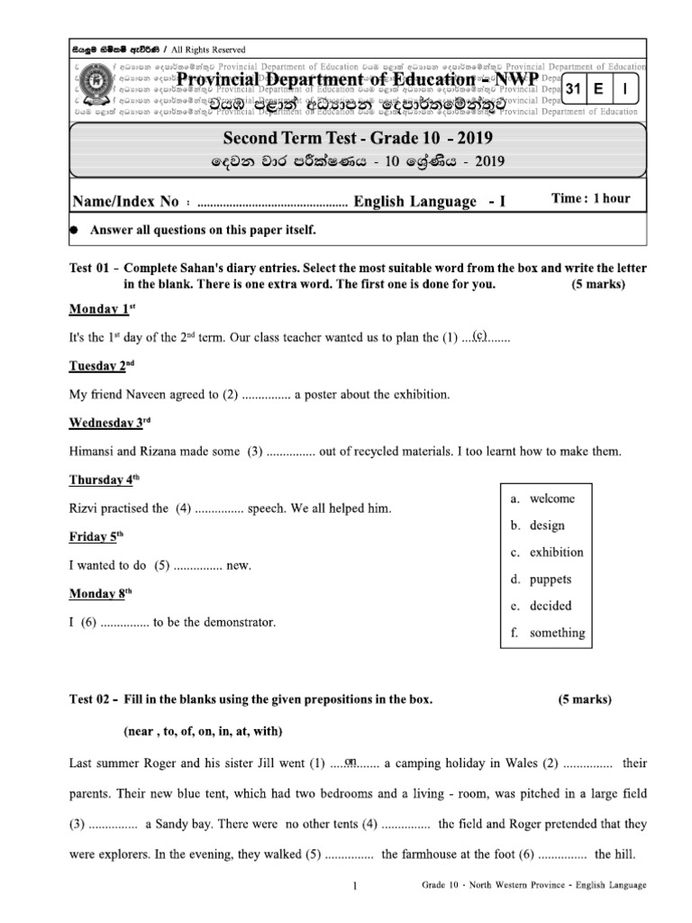 English Grade 5 | PDF