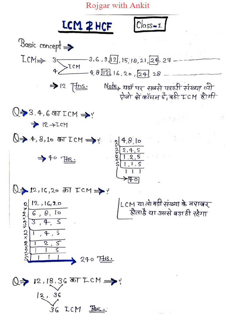 4 LCM and HCF | PDF