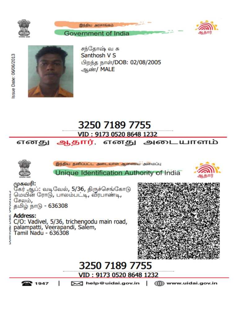 Single File Download | PDF