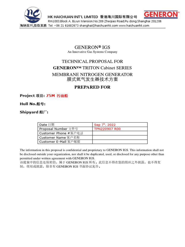 Technical Proposal of N2 Generator (TPN220907 R00) | PDF | Membrane | Valve