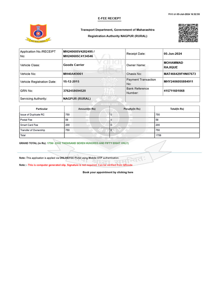 Death | PDF | Receipt | Access Control