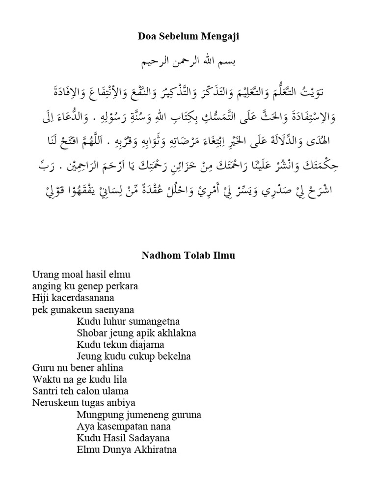 Doa Sebelum Mengaji | PDF