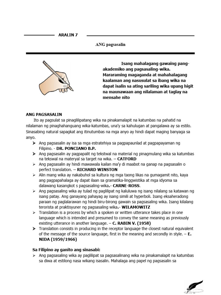 Ang Pagsasalin | PDF