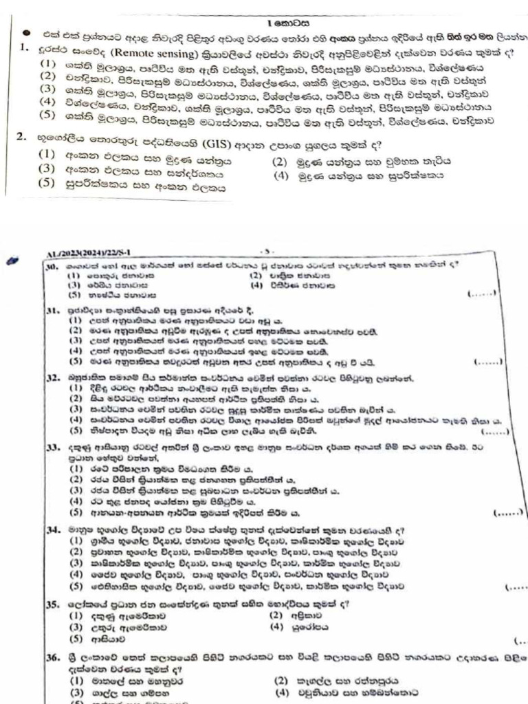 AL Geography Paper Sinhala Medium | PDF