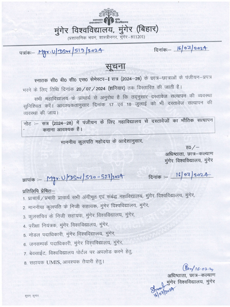 Regarding UG (CBCS) Sem. I 2024-28 Registration Date Extended Notice. | PDF