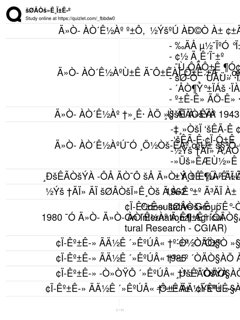 Document 0000005 | PDF