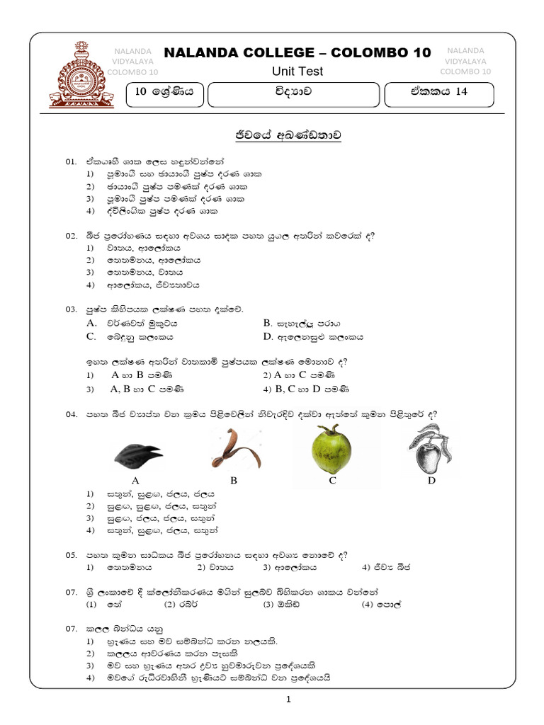 Grade 10 Science Unit Test Questions | PDF | Career & Growth