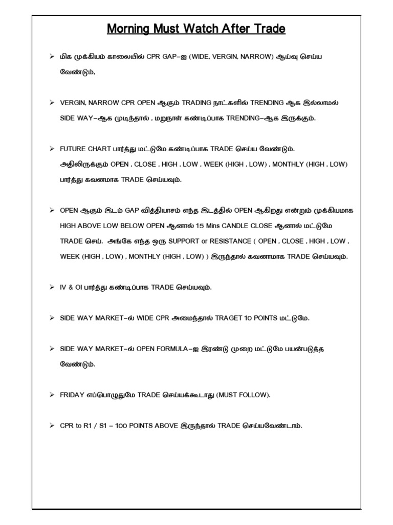 Must Follow Updated | PDF