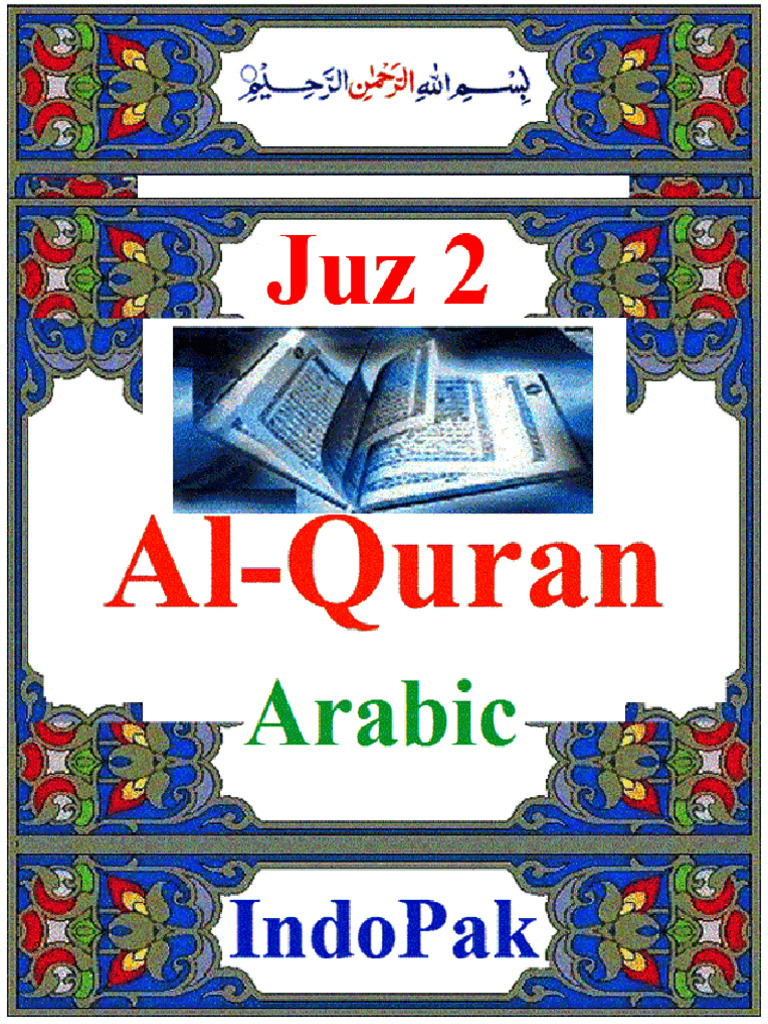 2 Quran - Juz - 02 | PDF