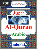 5 Quran - Juz - 05 | PDF