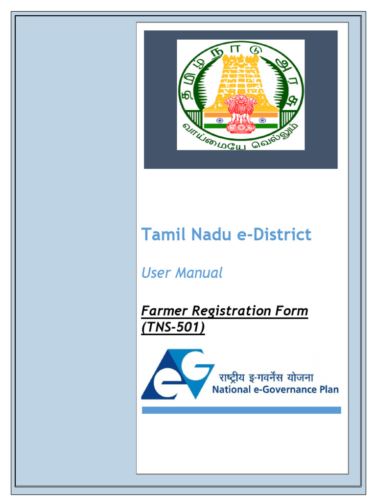 TNS-501 Farmer Registration Form User Manual (CSCOperator) | PDF ...