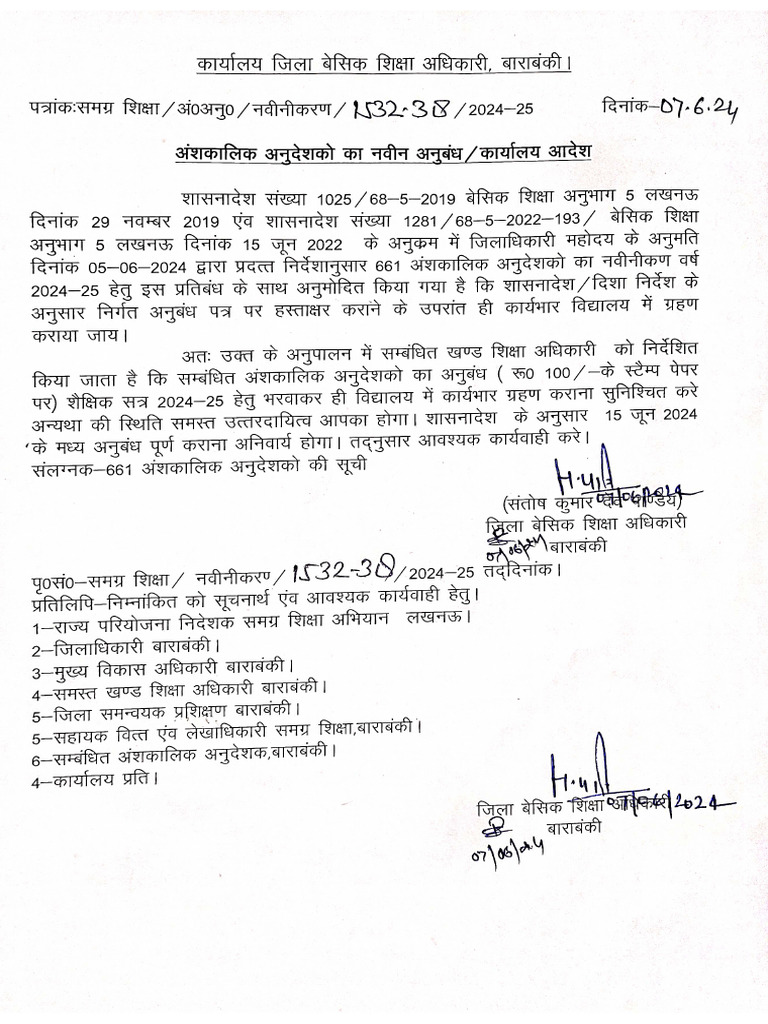 Document From Prateek | PDF