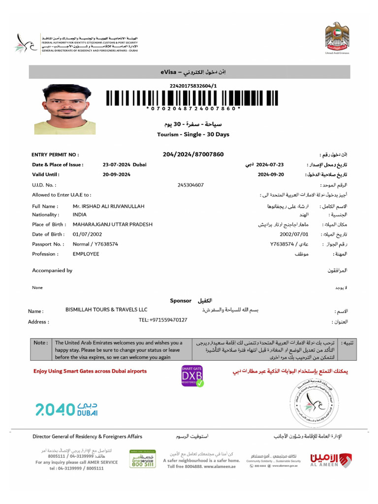 Dubai Visa Irshad Ali | PDF
