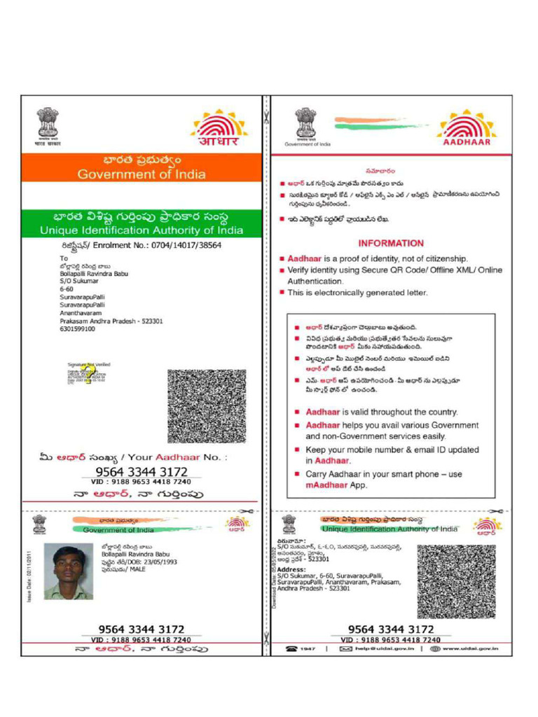 Aadhar | PDF