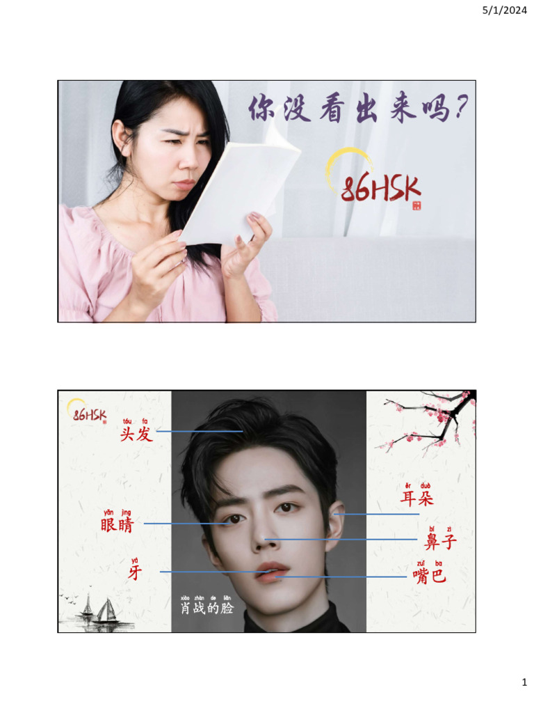 Hsk3 Bài 19 B NG Xu Hư NG Nâng Cao | PDF