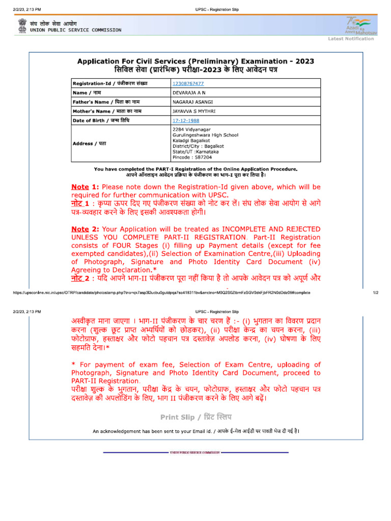 Slip | PDF