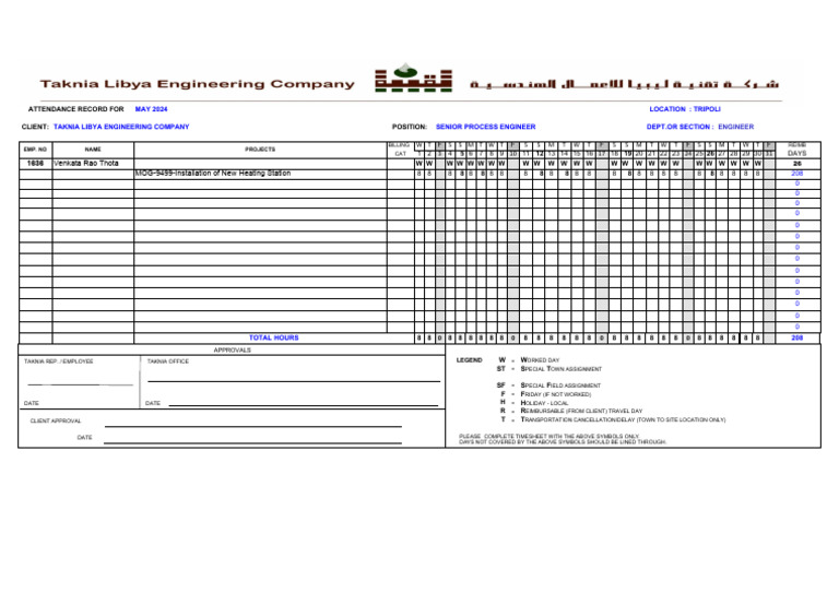 Timesheet June 2024 - Shams | PDF