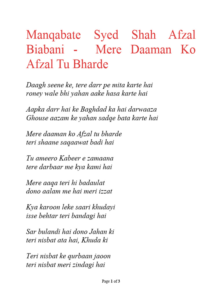 Mere Daaman Ko Afzal | PDF | Religion & Spirituality