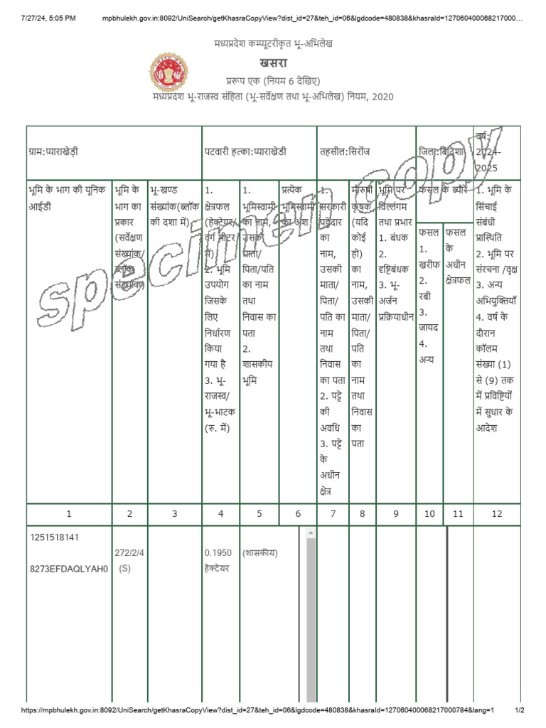 272 2 4 Khasra | PDF
