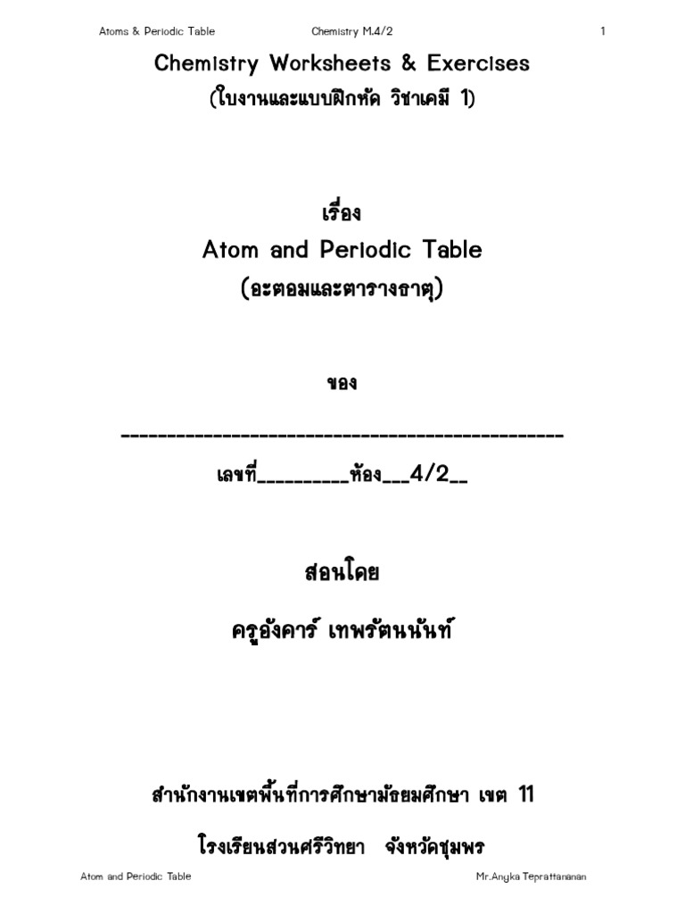 Atoms Periodic Table Pdf