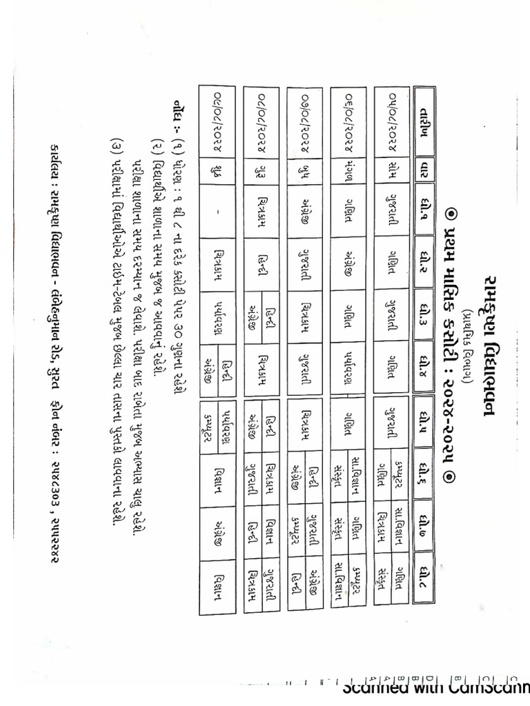 1st Test Time Table 2024 Pdf
