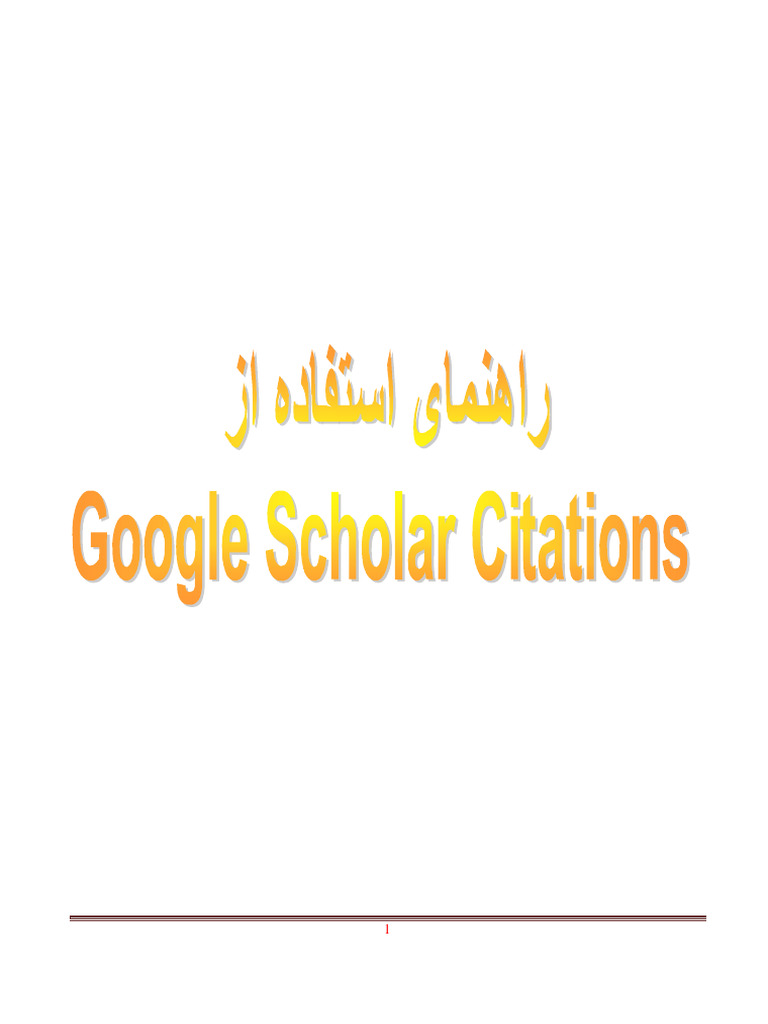 Res Lib Gud 1 1-8 | PDF