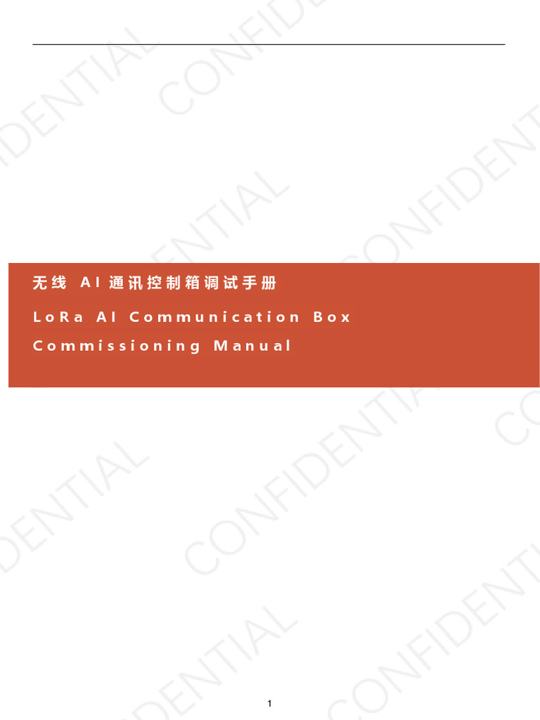 AS CM 04 M ENCN 001 Lora AI Communication Box Commissioning Manual | PDF | Internet Protocols ...