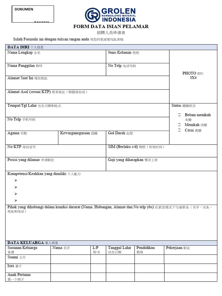 Formulir Data Isian Pelamar | PDF