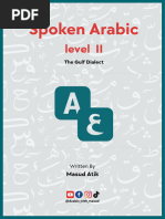 Essential Kuwaiti Arabic Phrases | PDF