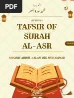Surah Al Asr Study Guide | PDF