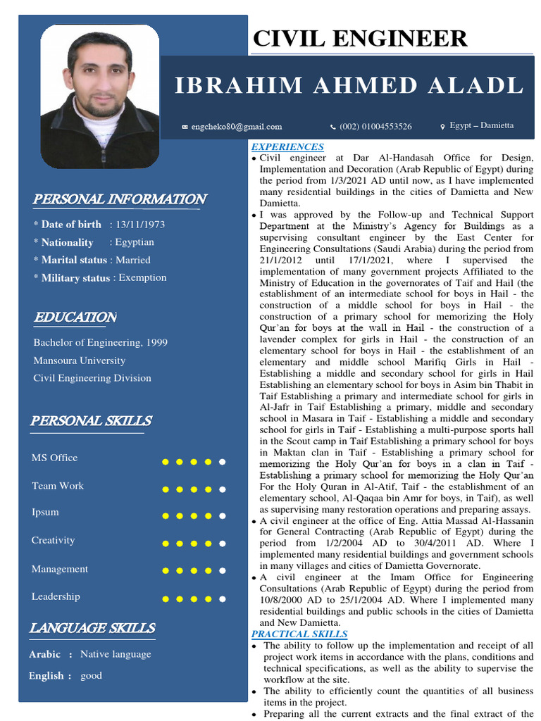 Ibrahim English | PDF