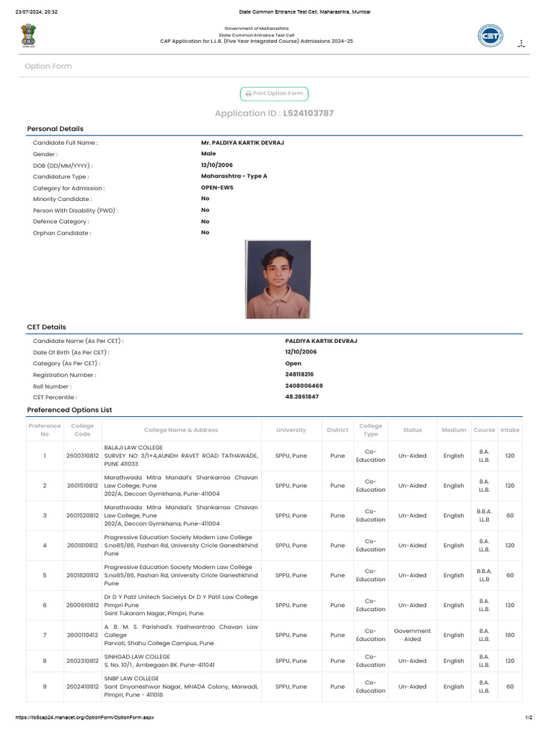 State Common Entrance Test Cell kartik | PDF