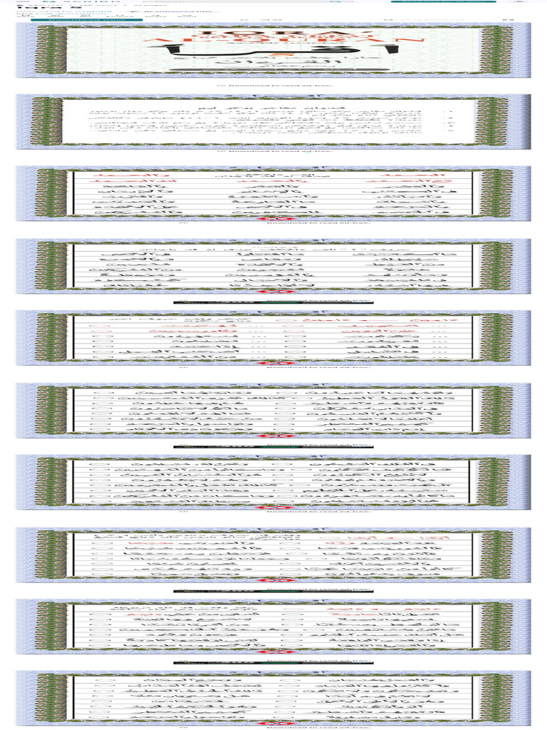 Iqra 5 PDF | PDF | Scribd | Computing