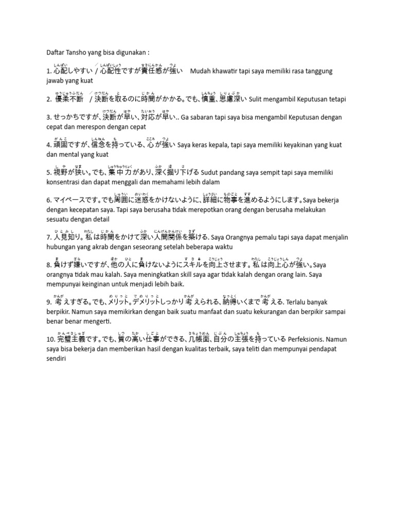 Daftar Tansho Yang Bisa Digunakan-1 | PDF