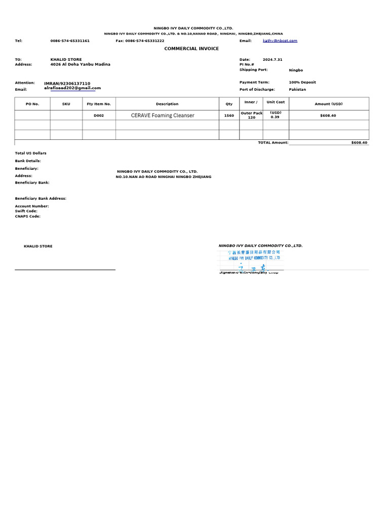 Proforma Invoice On July 13th 2024 (1) (2024-07-12 20 - 32 - 56) PDF ...
