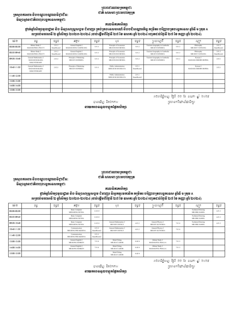 Student Time Table (S2) | PDF