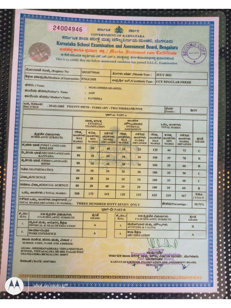 DOC-20240808-WA0011. - Compressed (1) - Compressed - Compressed | PDF