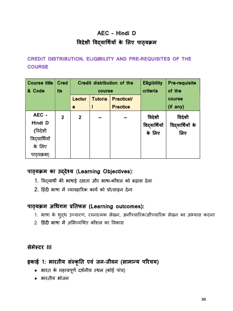 Timetable AEC Hindi | PDF