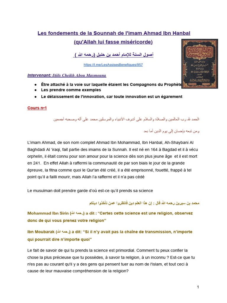 Fondements de la Sounnah d'Ibn Hanbal | PDF | Branches islamiques ...