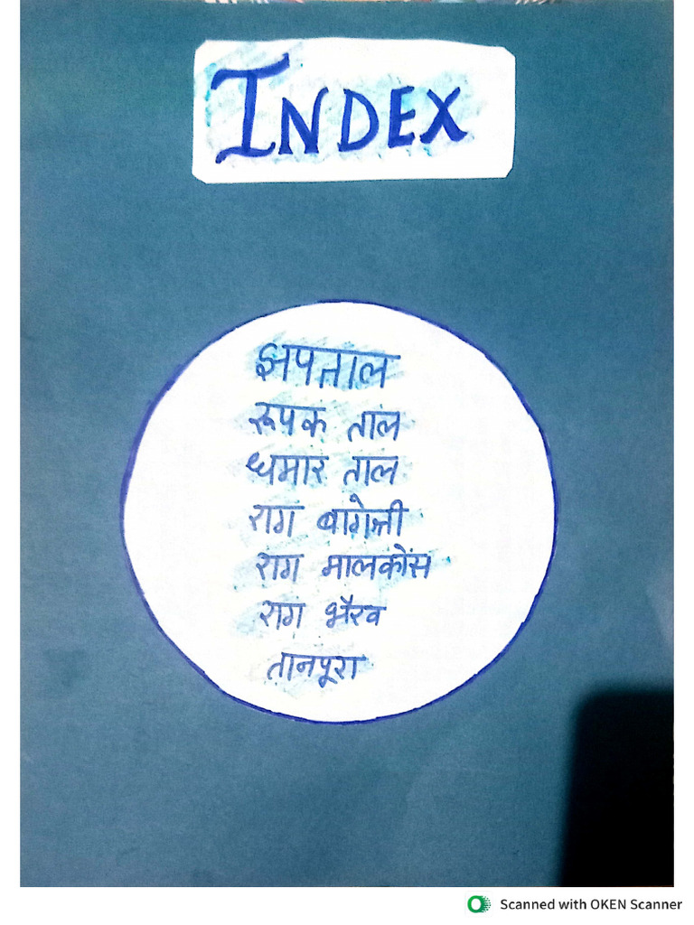 Class 12 Music Partical File | PDF